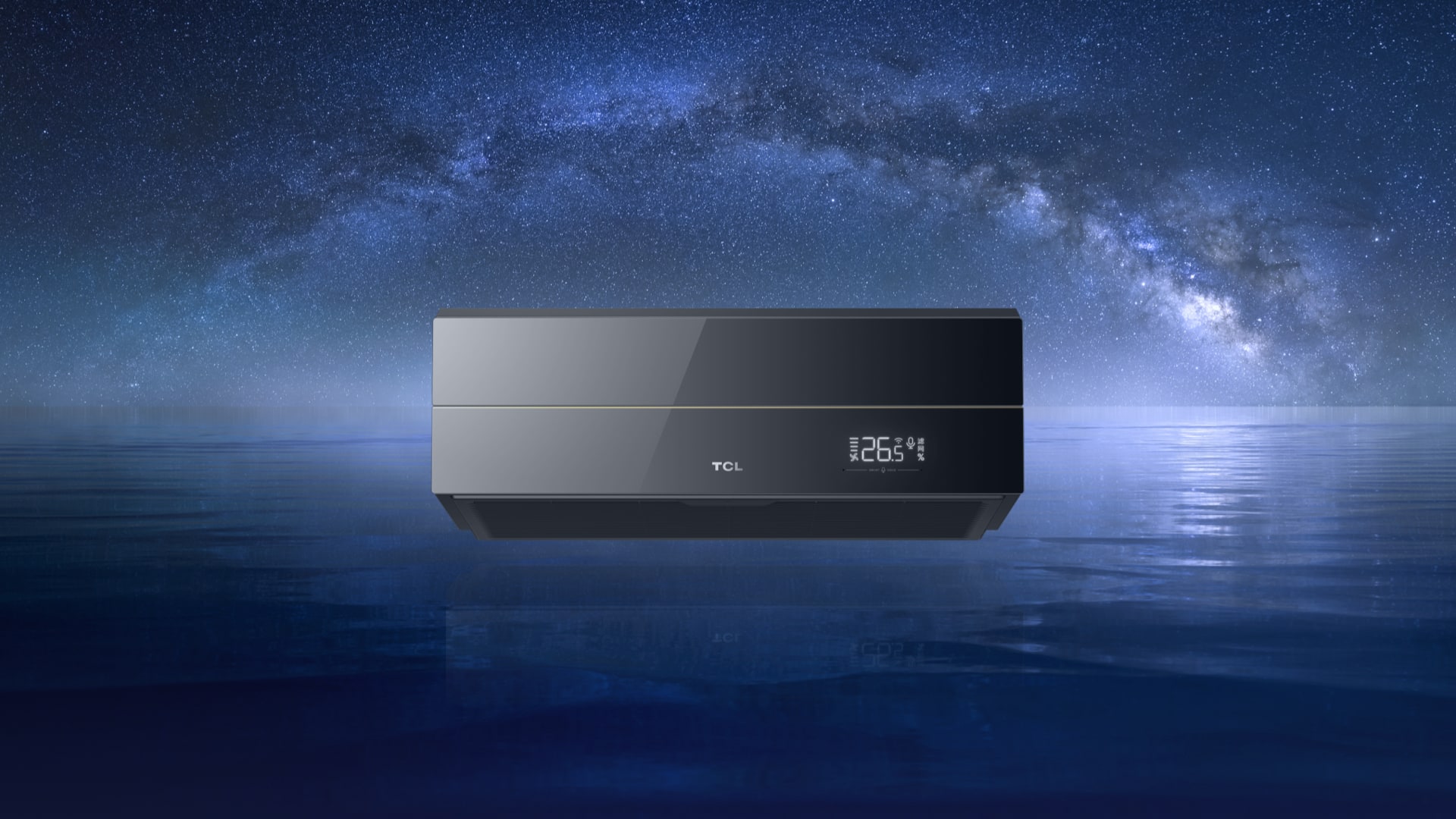 TCL新风小蓝翼C7系列空调