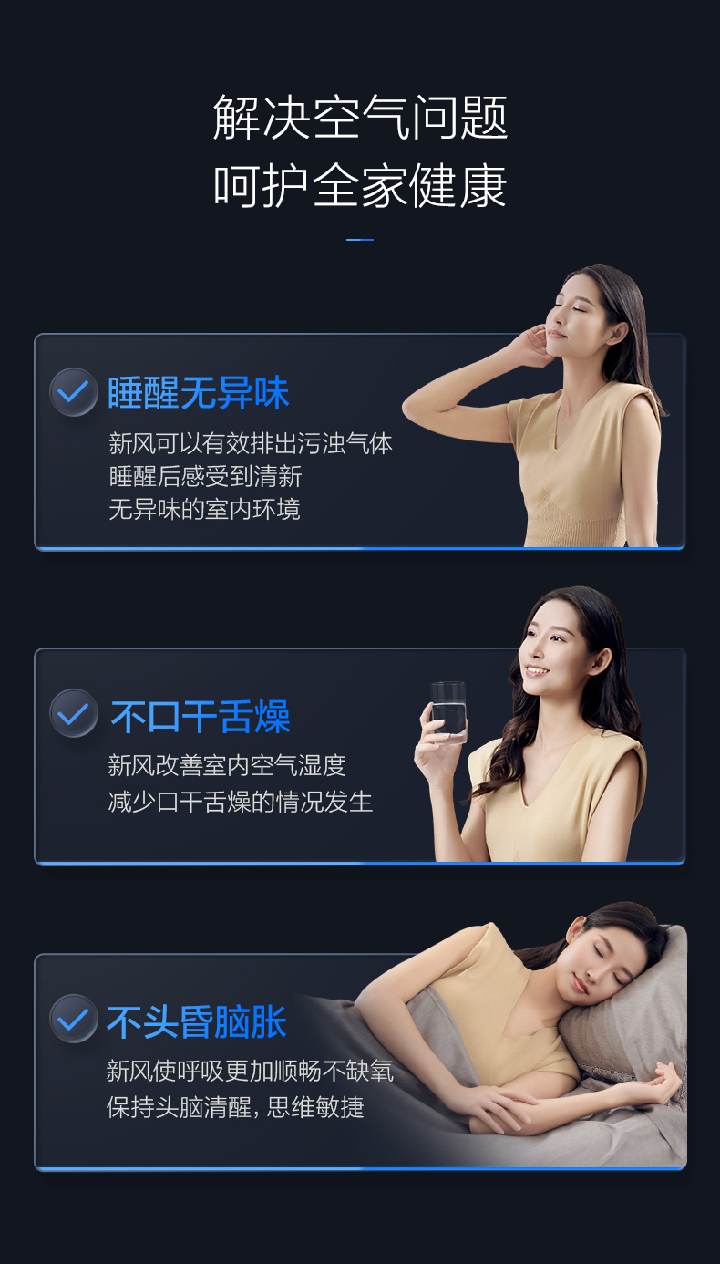 TCL1.5匹新风空调挂机-小蓝翼P7 | TCL官网