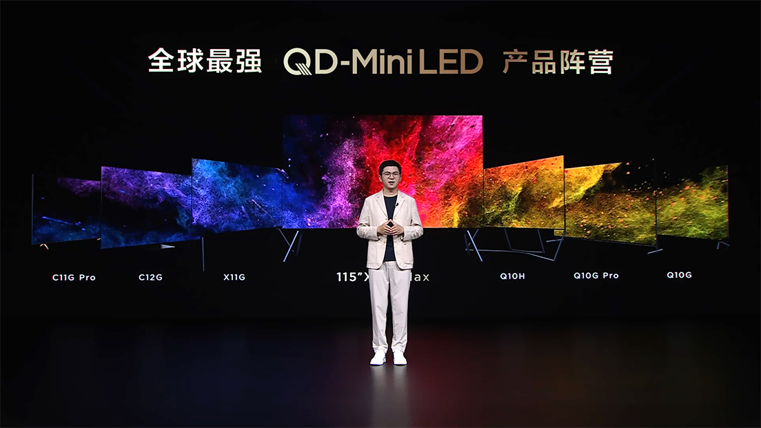 TCL 2023 QD-Mini LED 电视新品发布会