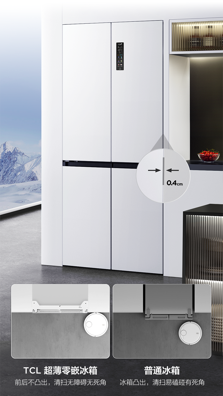 超薄零嵌冰箱 R455T9-UQ