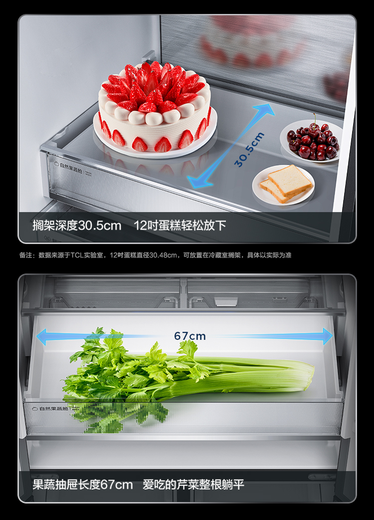 超薄零嵌系列冰箱R460P12-UQ