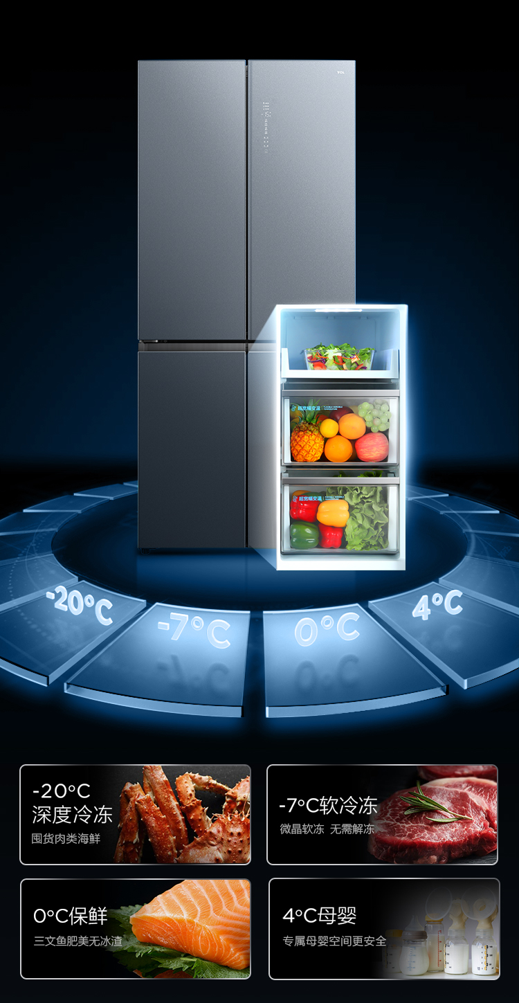 TCL R460P12-UQ 十字四门冰箱-超薄零嵌 | TCL官网