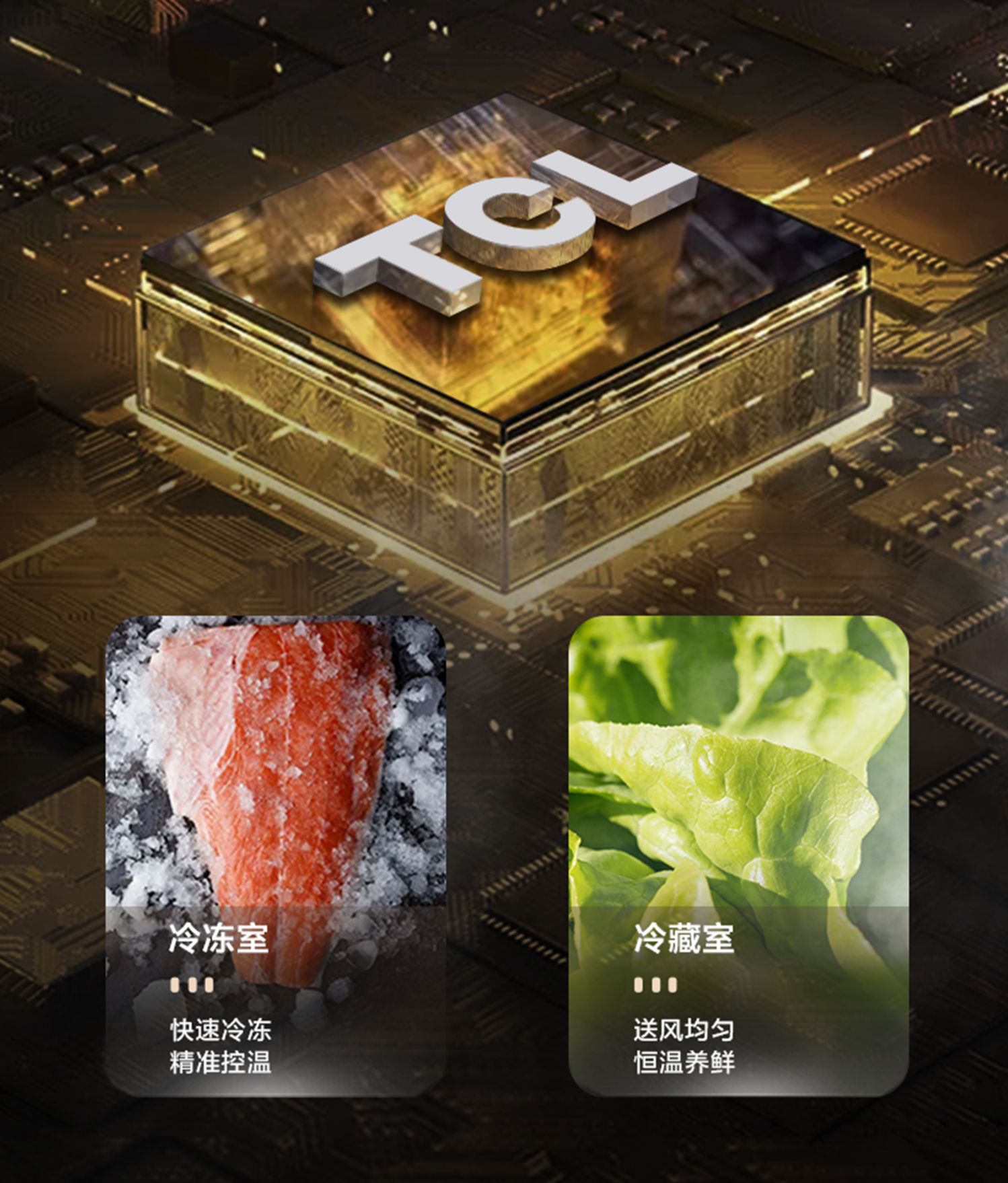 晶岩灰法式冰箱 BCD-320CWP