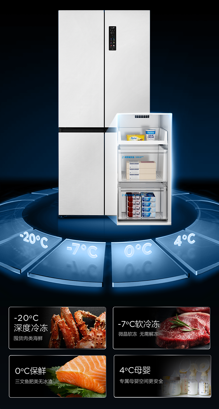 超薄零嵌冰箱 R520T9-UQ