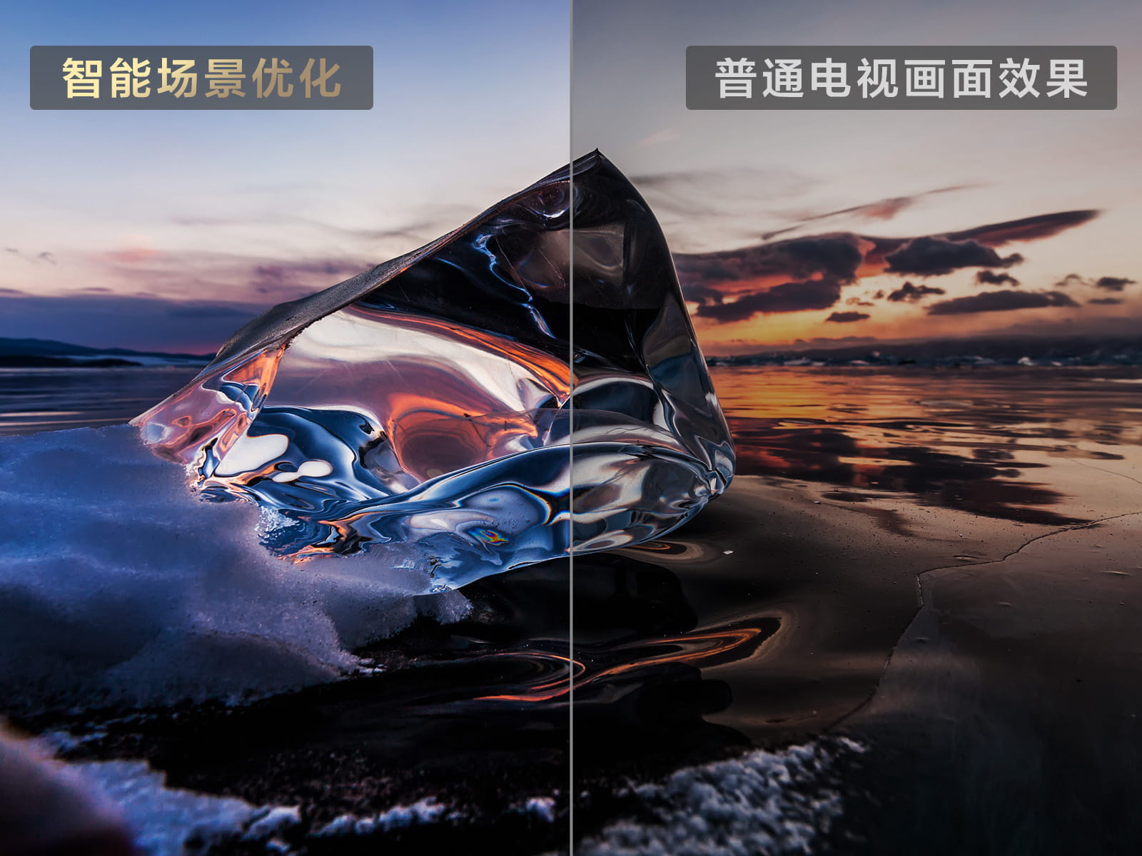 TCL C12H-75英寸大屏电视-旗舰款Mini LED电视 | TCL官网