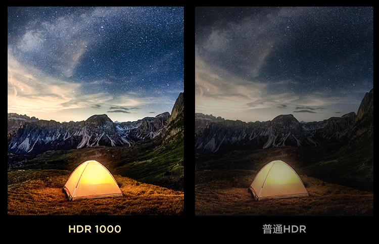 高画质 · 144Hz高刷电视Ⅱ 85T7G