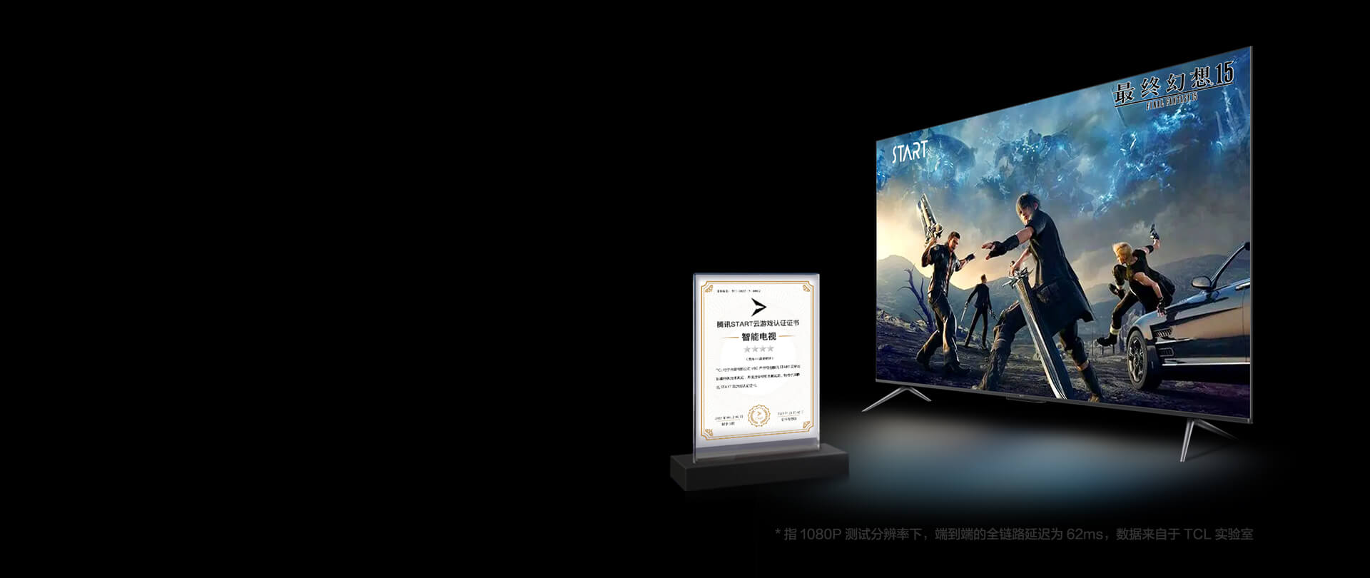 55T7H 高画质HDR电视