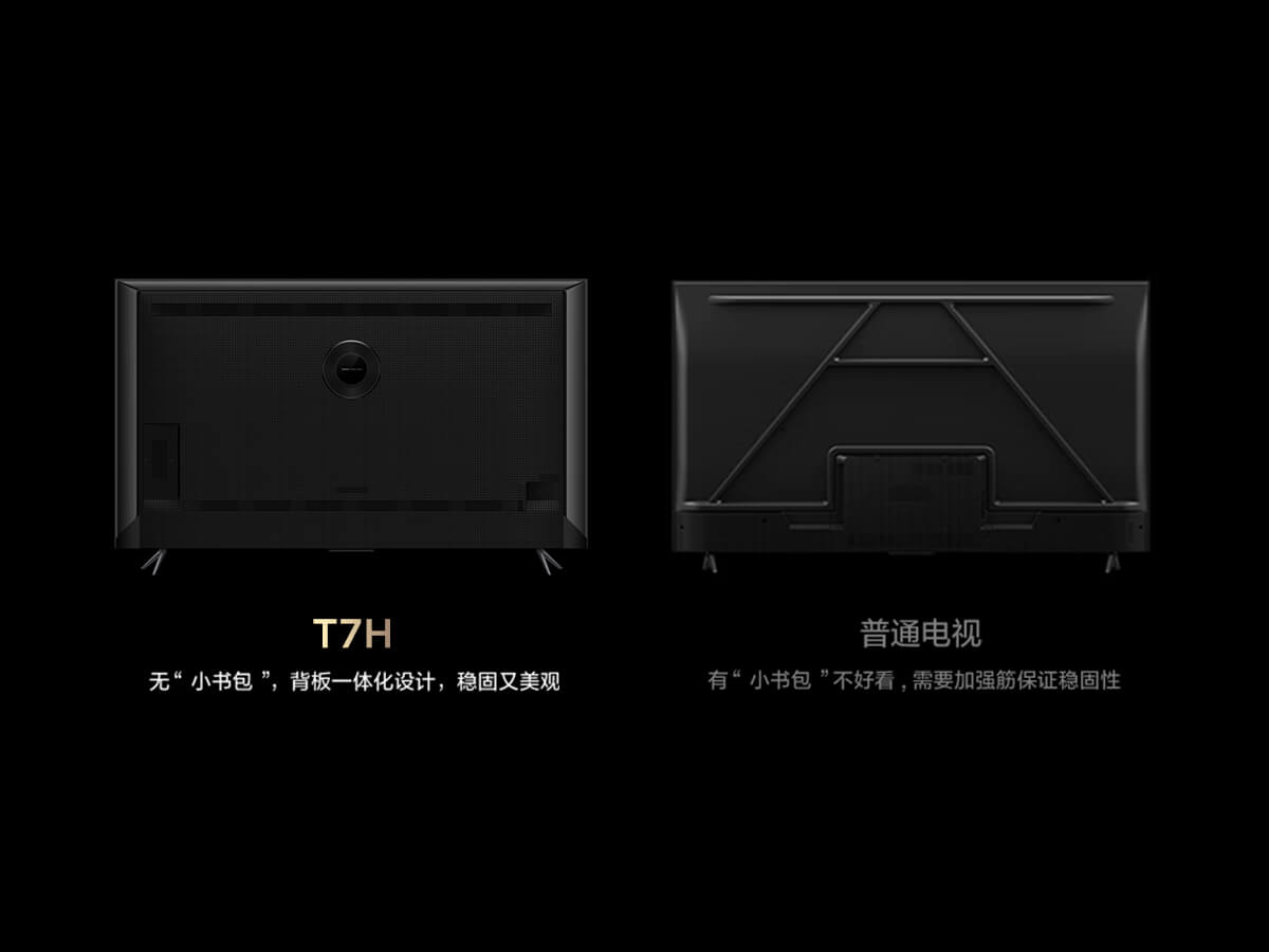 TCL T7H 55英寸高画质真HDR电视 | TCL官网