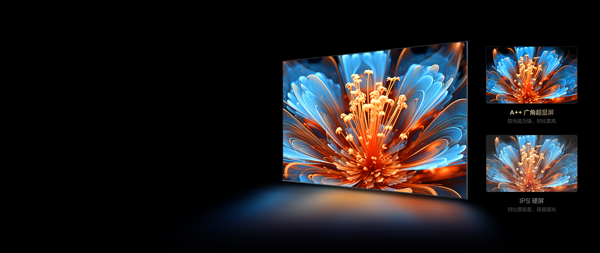 65T7H 高画质HDR电视