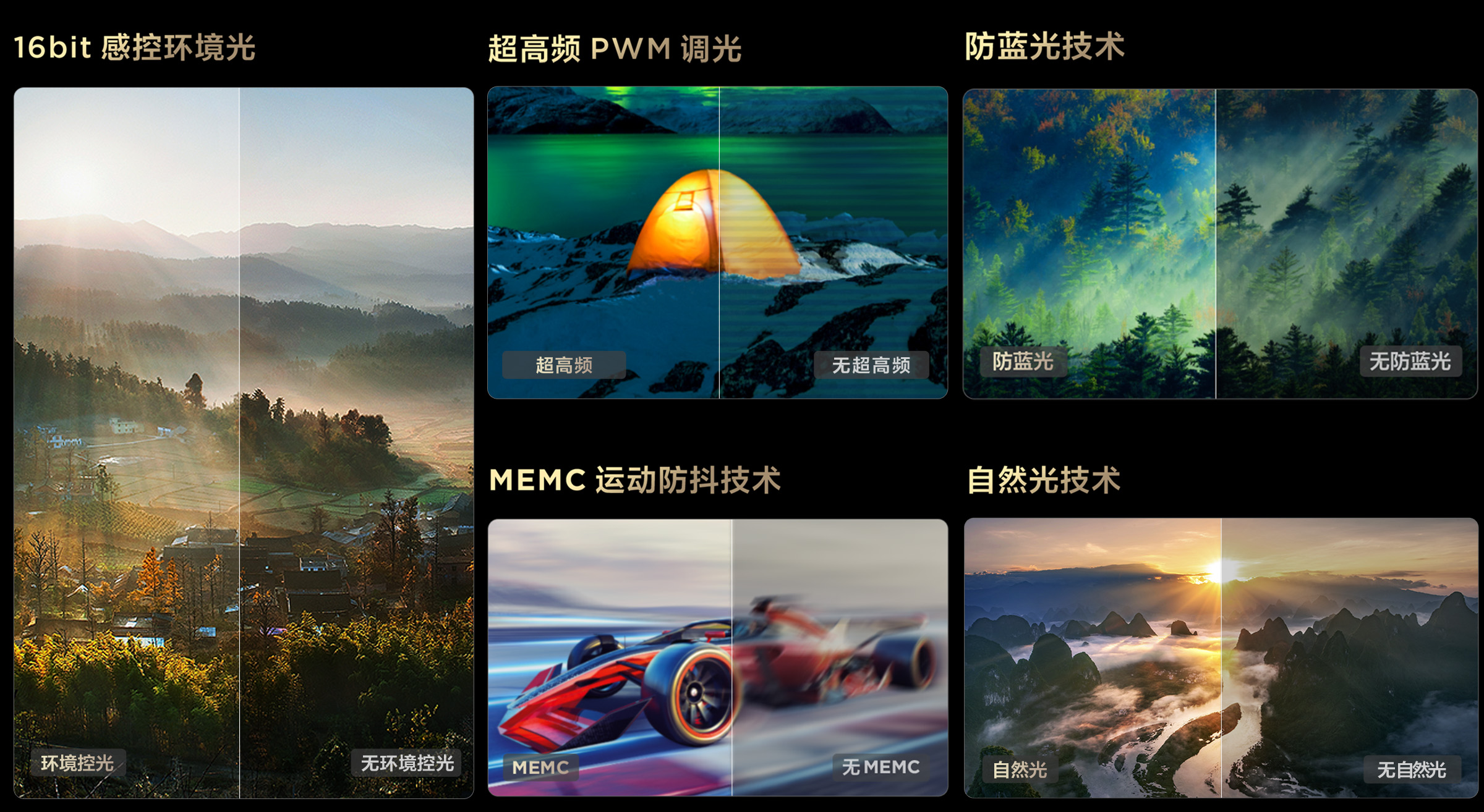 65T7H 高画质HDR电视