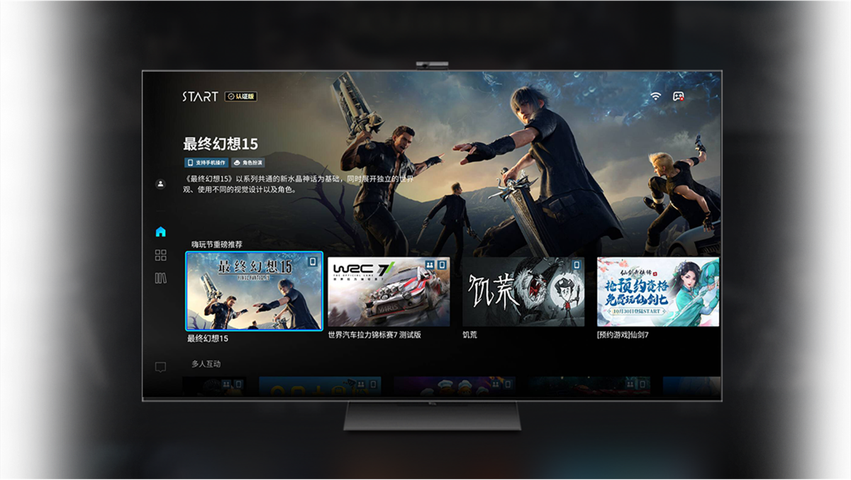 TCL C12-65英寸QD-Mini LED电视-全面屏高刷电视 | TCL官网