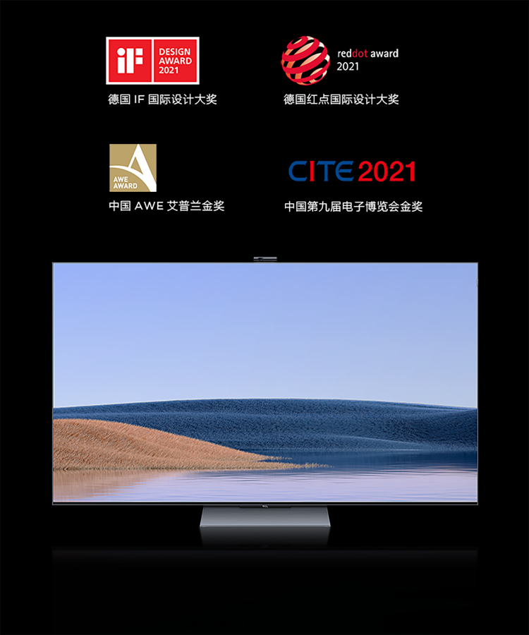 TCL C12-65英寸QD-Mini LED电视-全面屏高刷电视 | TCL官网