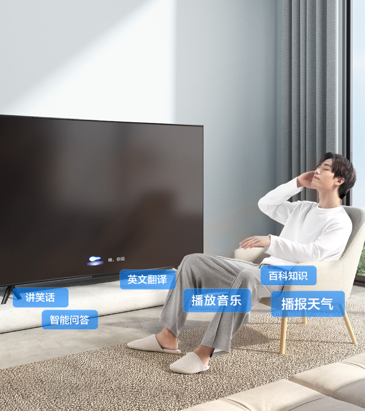 TCL55英寸商用电视-55G60E-AI智屏 | TCL官网