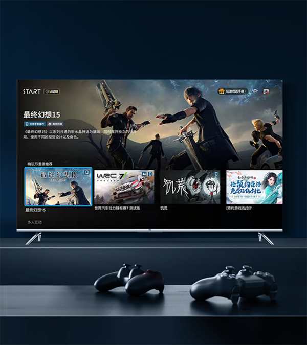 TCL 75英寸P11-观影游戏大屏电视-银弧极速智屏 | TCL官网