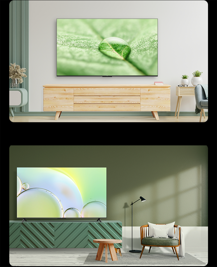 护眼 AI 智屏 75S11