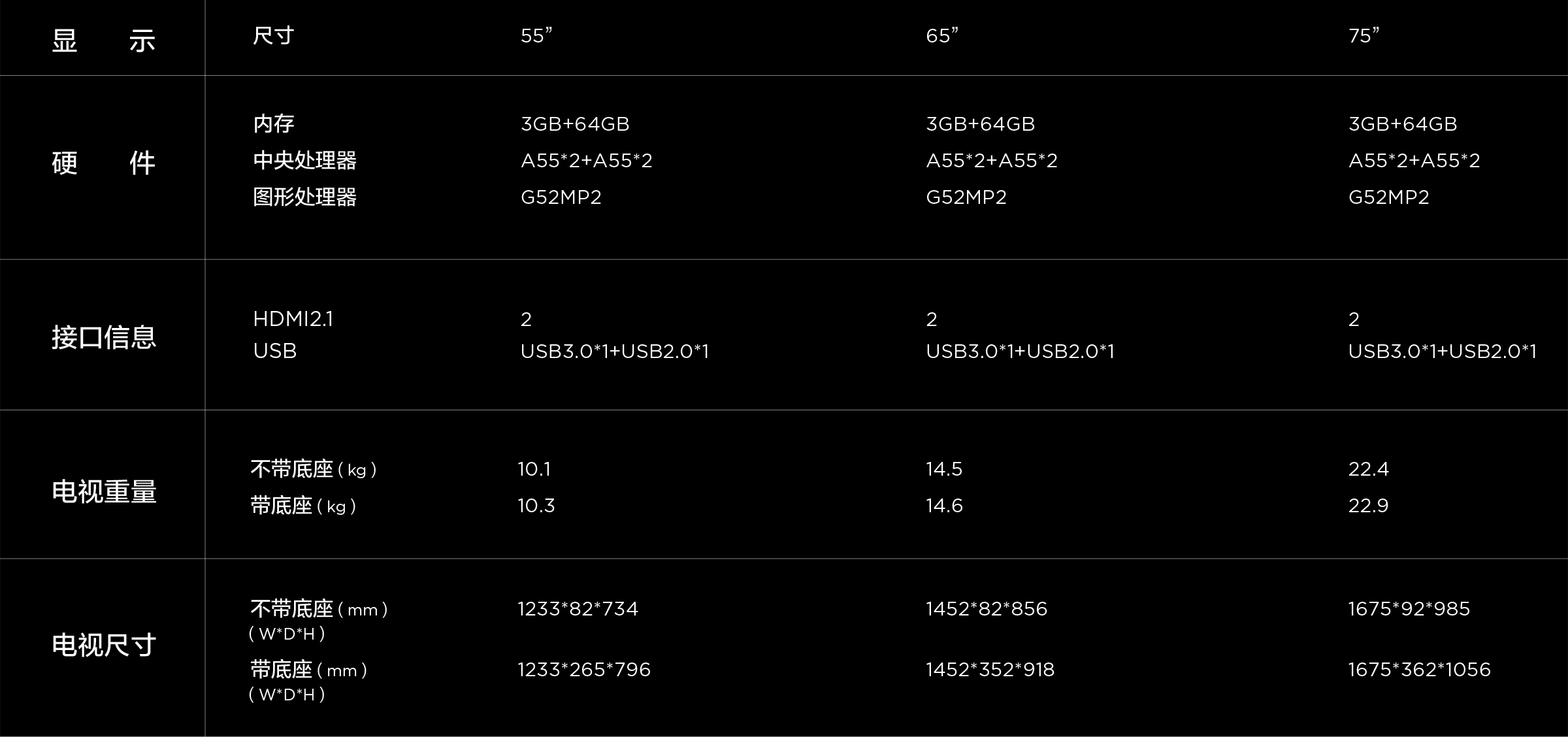 TCL 65英寸S12Pro-金标剧院电视-家庭KTV | TCL官网