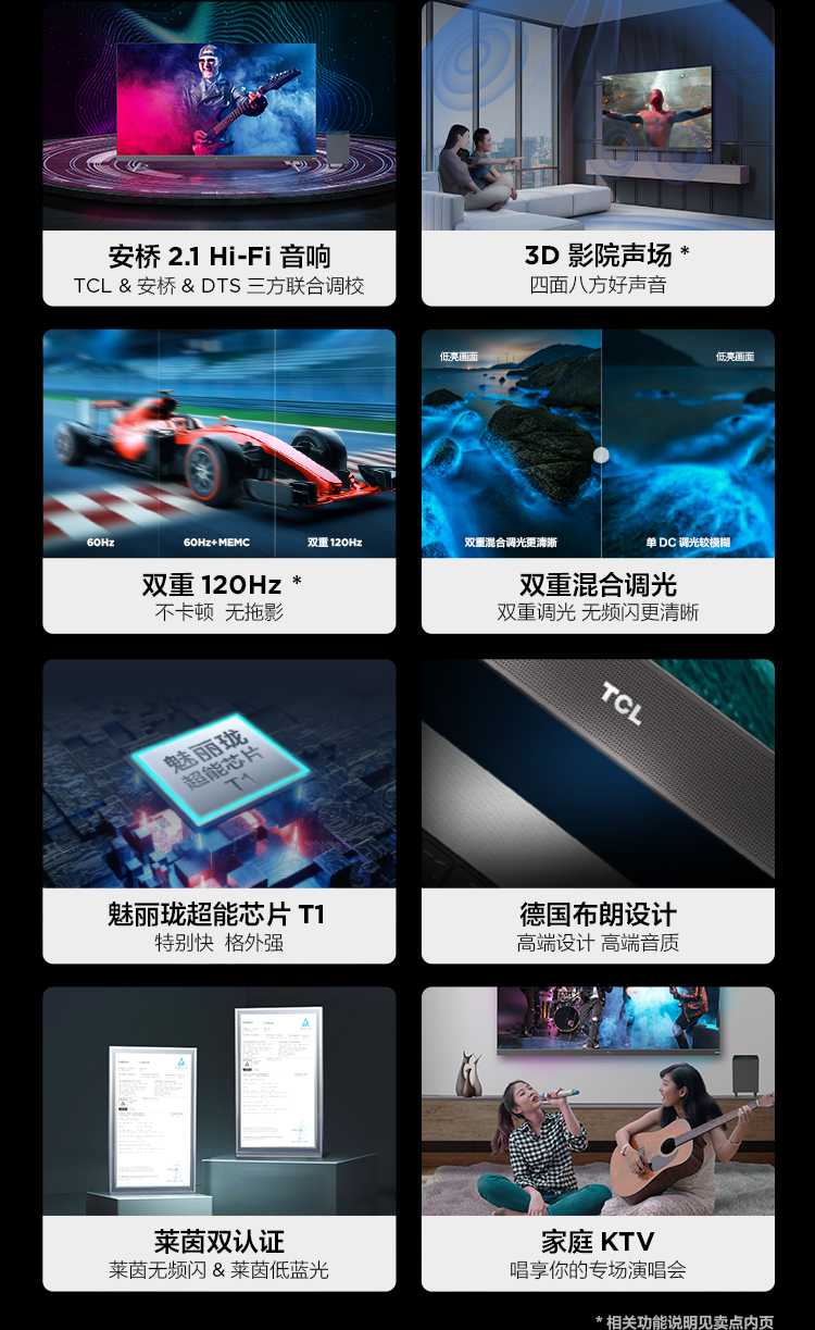 金标剧院电视 65 S12Pro