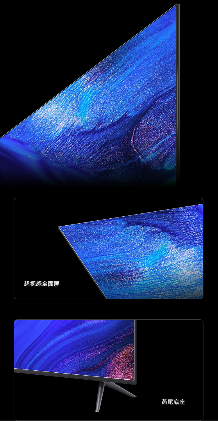 TCL 55英寸T7E-144Hz真高刷电视-影院级视听 | TCL官网