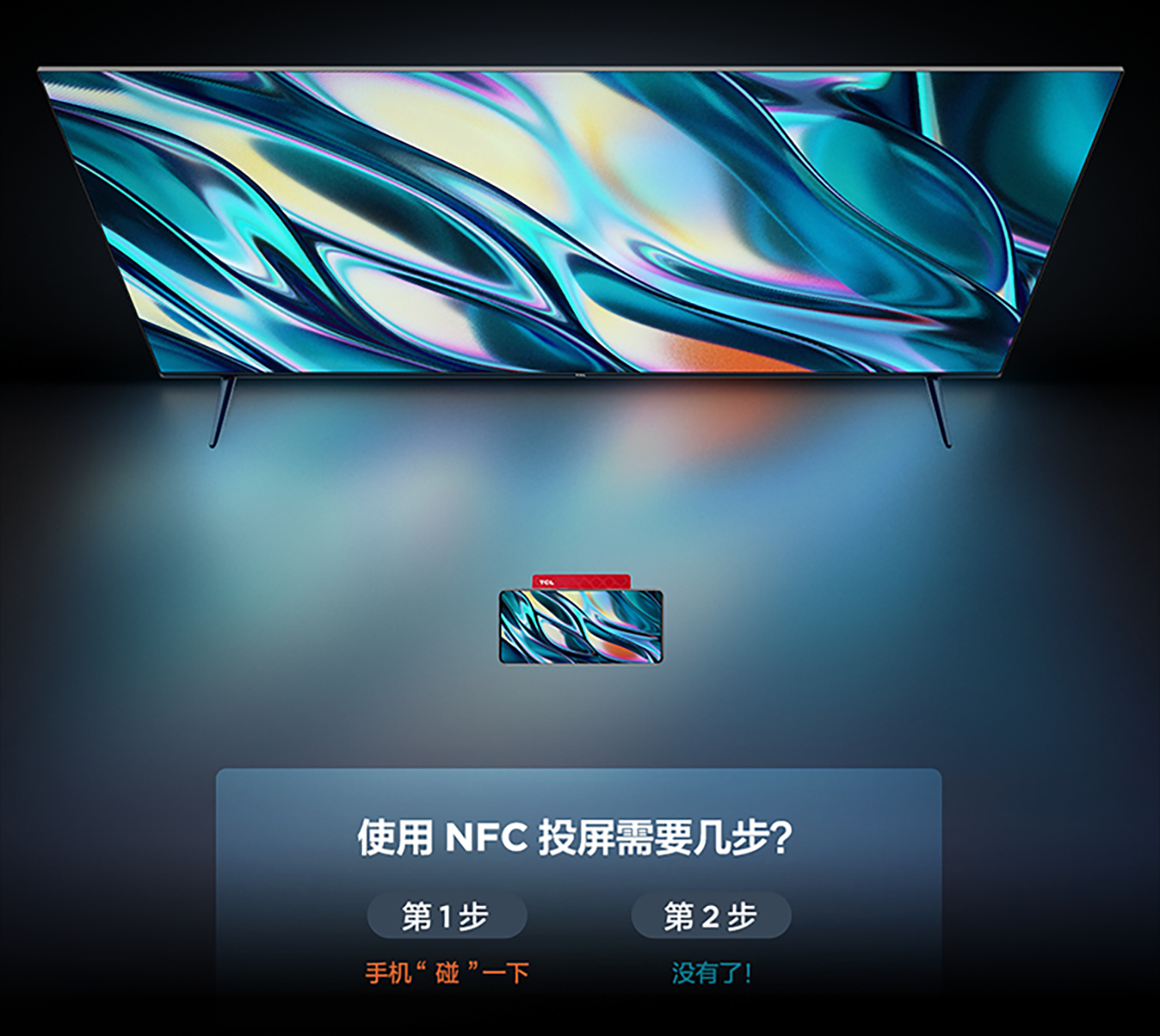 120Hz 高色域电视 55V8EPro