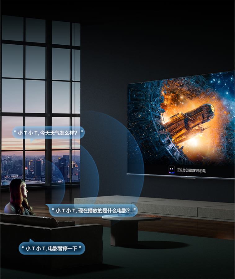 120Hz 高色域电视 75V8EPro
