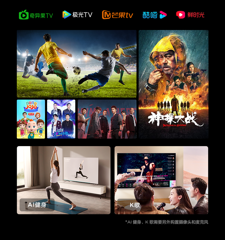 TCL V8G-75英寸-百级分区高画质大屏电视 | TCL官网