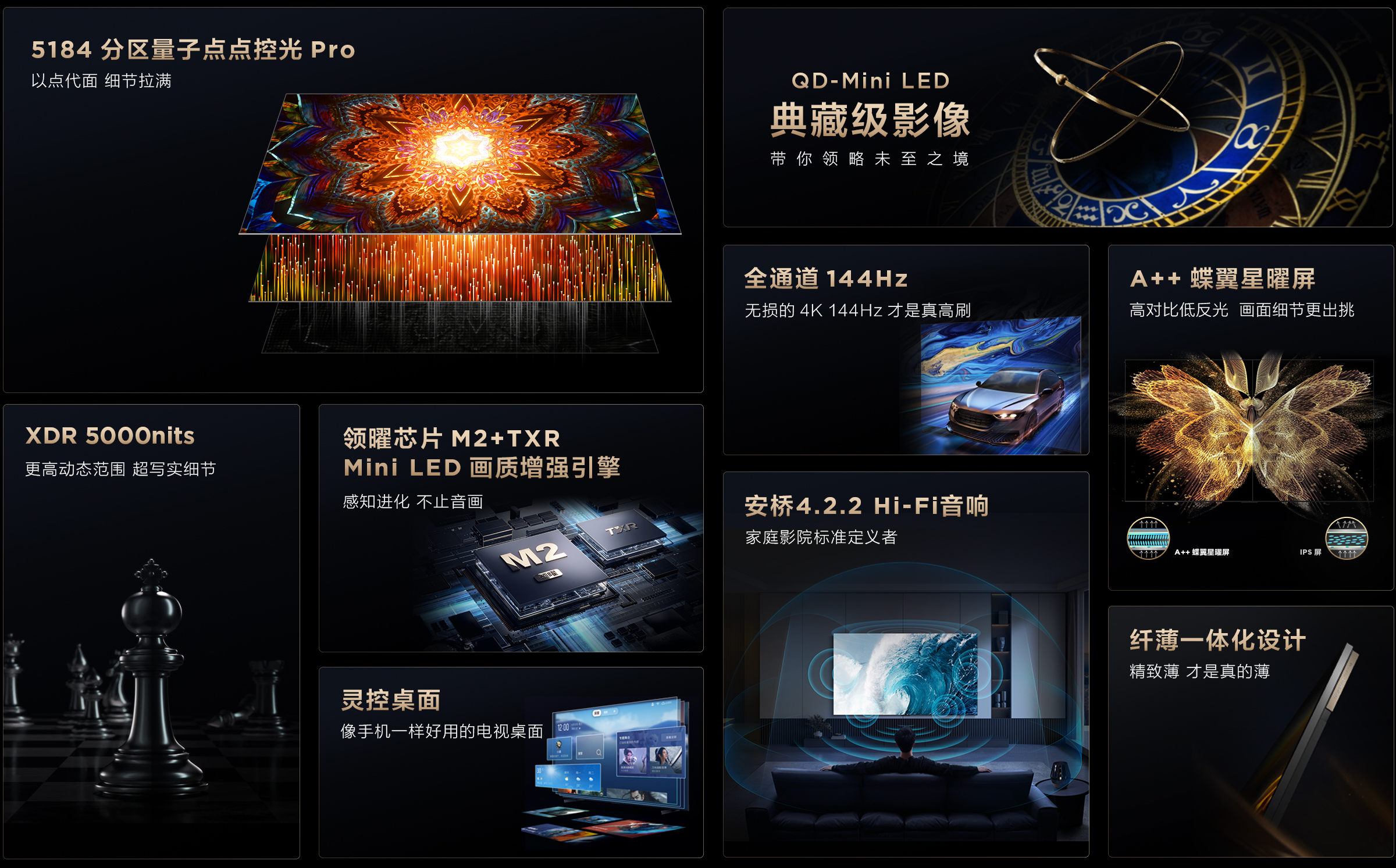 领曜 QD-MiniLED 电视 98 X11G