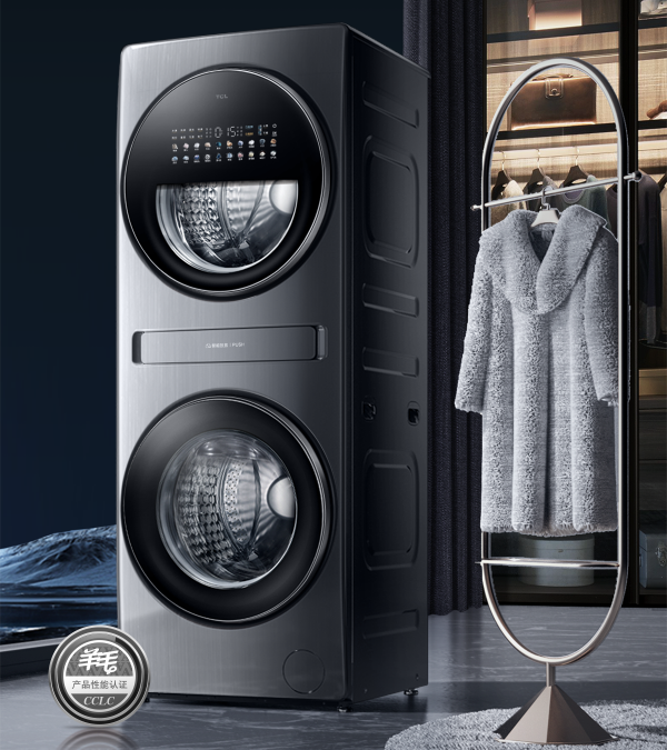 TCL 16KG双子舱洗衣机Q10-复式分区双筒洗衣机 | TCL官网