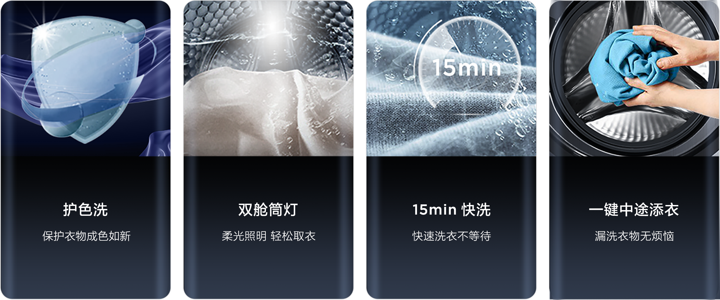 TCL 16KG双子舱洗衣机Q10-复式分区双筒洗衣机 | TCL官网