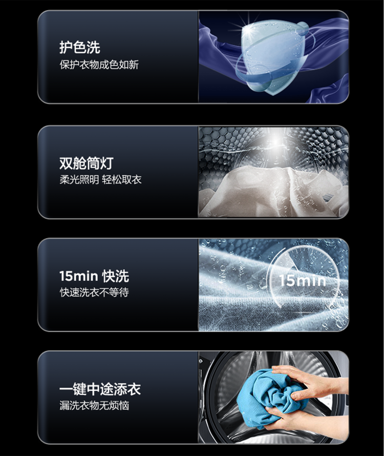 TCL 16KG双子舱洗衣机Q10-复式分区双筒洗衣机 | TCL官网