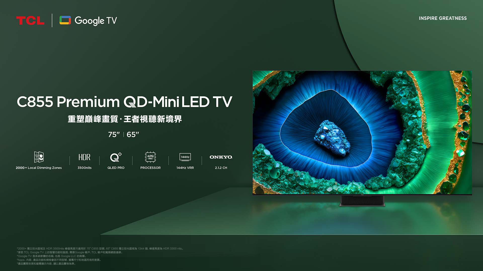 TCL C855 Premium QD-Mini LED 4K TV | TCL Hong Kong