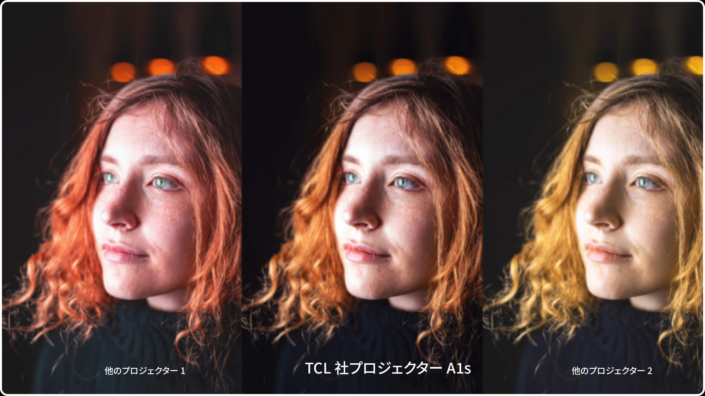 Serie-TCL Projector A1s TCL PROJECTOR A1s | TCL Japan / 日本語