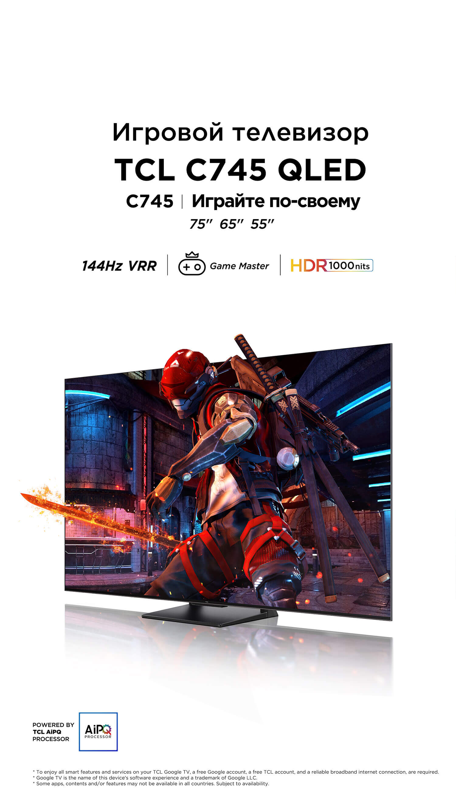 Телевизор TCL C745 QLED 4K | Обзоры, характеристики, фото и другая ...