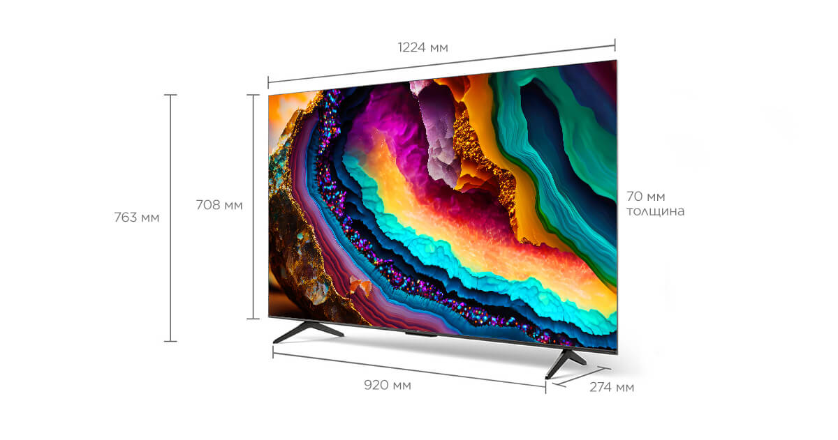 TCL P755 PRO 4K UHD Google TV | AiPQ™ PROCESSOR - TCL Russia