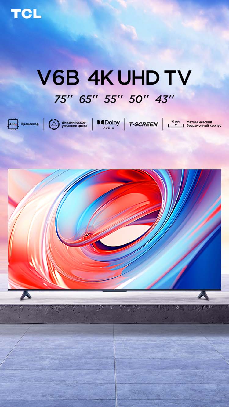 TCL V6B 4K HDR Google