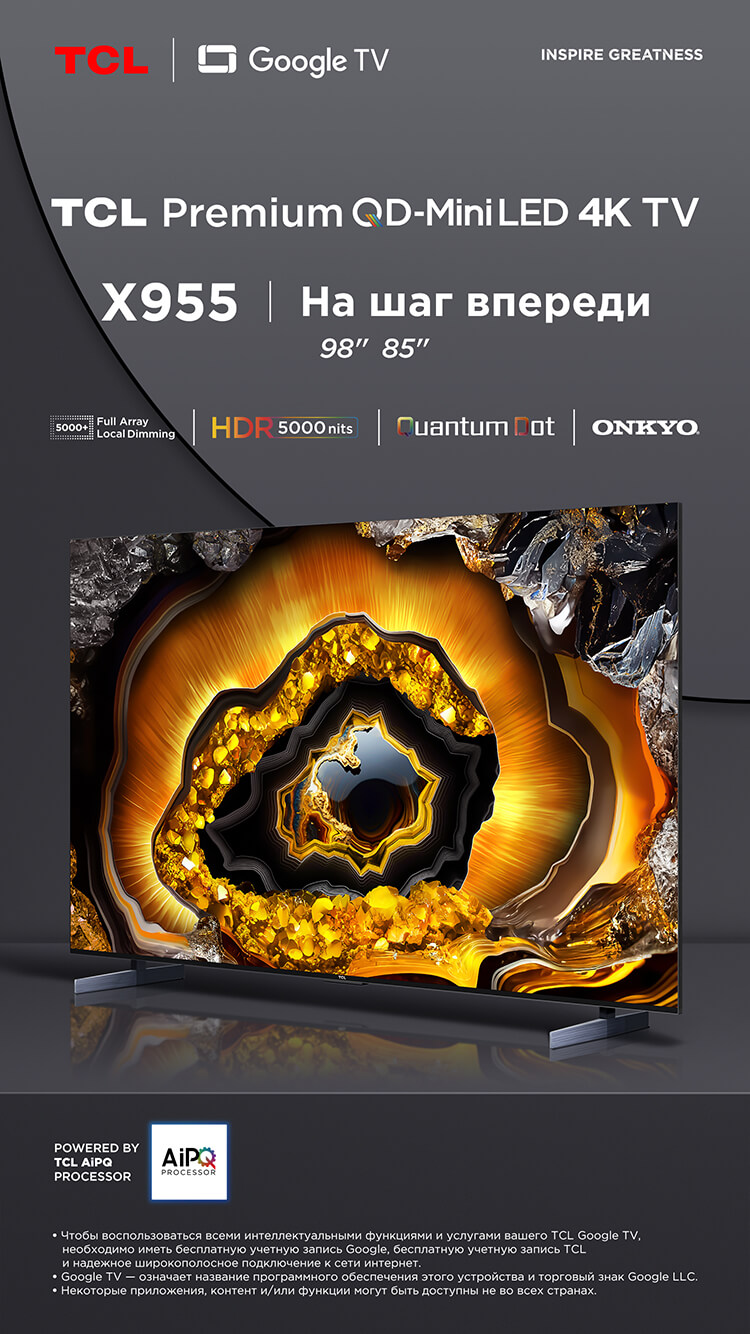 TCL X955 Premium QD-Mini LED 4K TV - TCL Russia