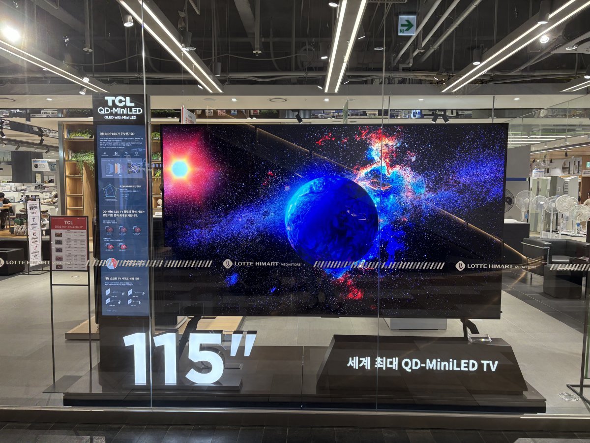 QD-Mini LED TV 115인치 TCL X955 MAX, 롯데하이마트 잠실점서 공개