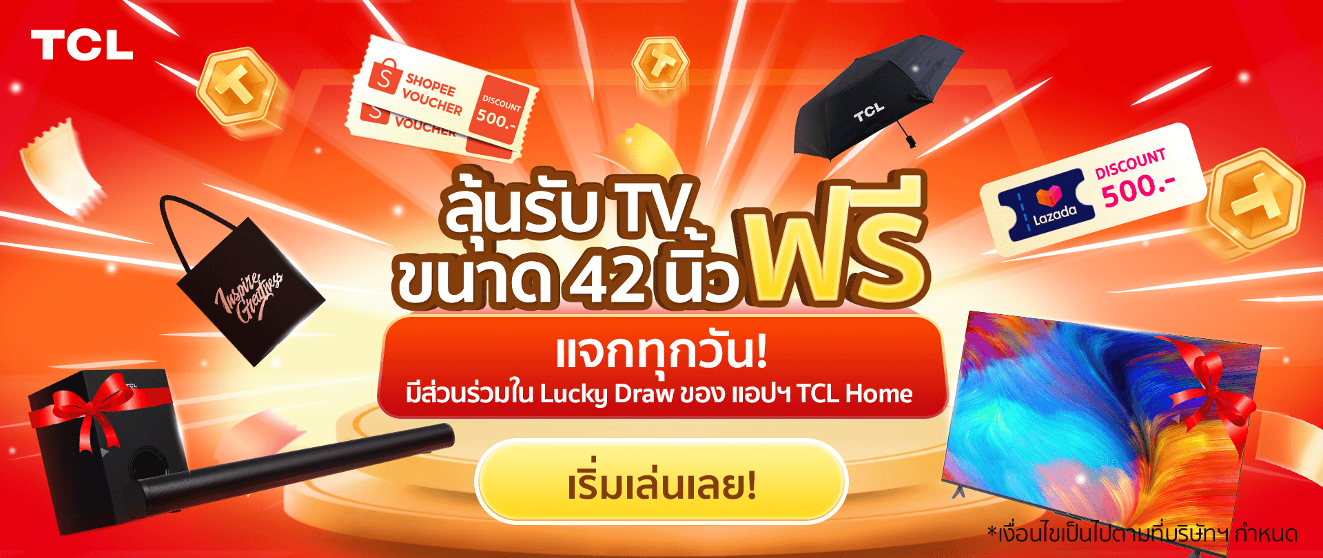 TCL Electronics- เครื่องใช้ไฟฟ้าภายในบ้านและความบันเทิง-TCL ประเทศไทย