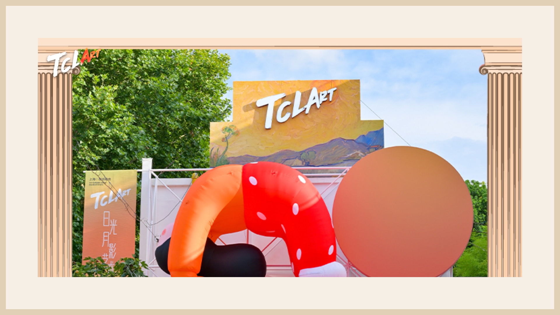 TCL Art - Inspire the artists of tomorrow | TCL Korea